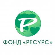 Иконка канала Благотворительный Фонд Ресурс