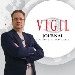 Иконка канала VigilJournal - Россия в Новом Свете