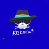 Иконка канала ◥꧁Кокосик꧂◤
