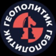 Иконка канала Геополитик