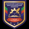 Иконка канала ГБПОУ КО «ККМТ им. А. Т. Карпова»