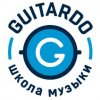 Иконка канала Школа музыки GUITARDO Ростов-на-Дону
