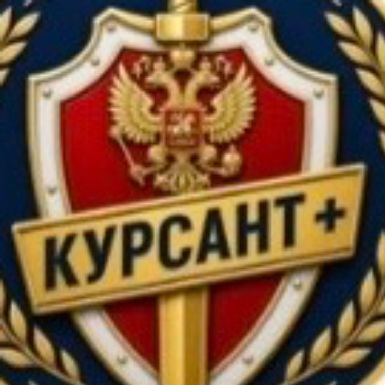 Иконка канала Автошкола «Курсант +»