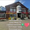 Иконка канала Парикмахерская Успех ❤️