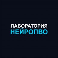 Иконка канала Лаборатория НейроПВО