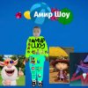 Иконка канала Амир шоу