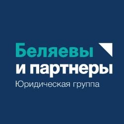Иконка канала Беляевы и партнеры