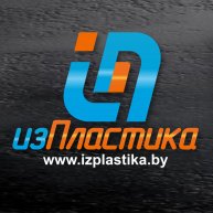 Иконка канала izPlastika.by