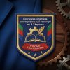 Иконка канала ГБПОУ КО «ККМТ им. А. Т. Карпова»