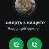 Иконка канала Котость Бурмалдиша