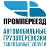 Иконка канала ПРОМПЕРЕЕЗД