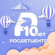 Иконка канала Росдетцентр | РДЦ