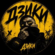 Иконка канала Дзики