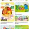 Иконка канала Карусель