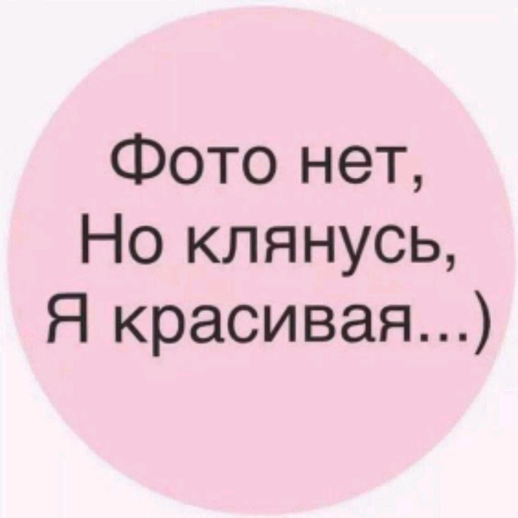 Иконка канала VERONIKA