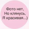Иконка канала VERONIKA