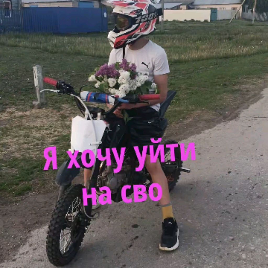 Иконка канала channel78896891