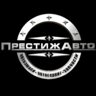 Иконка канала Автосервис "Престиж Авто"