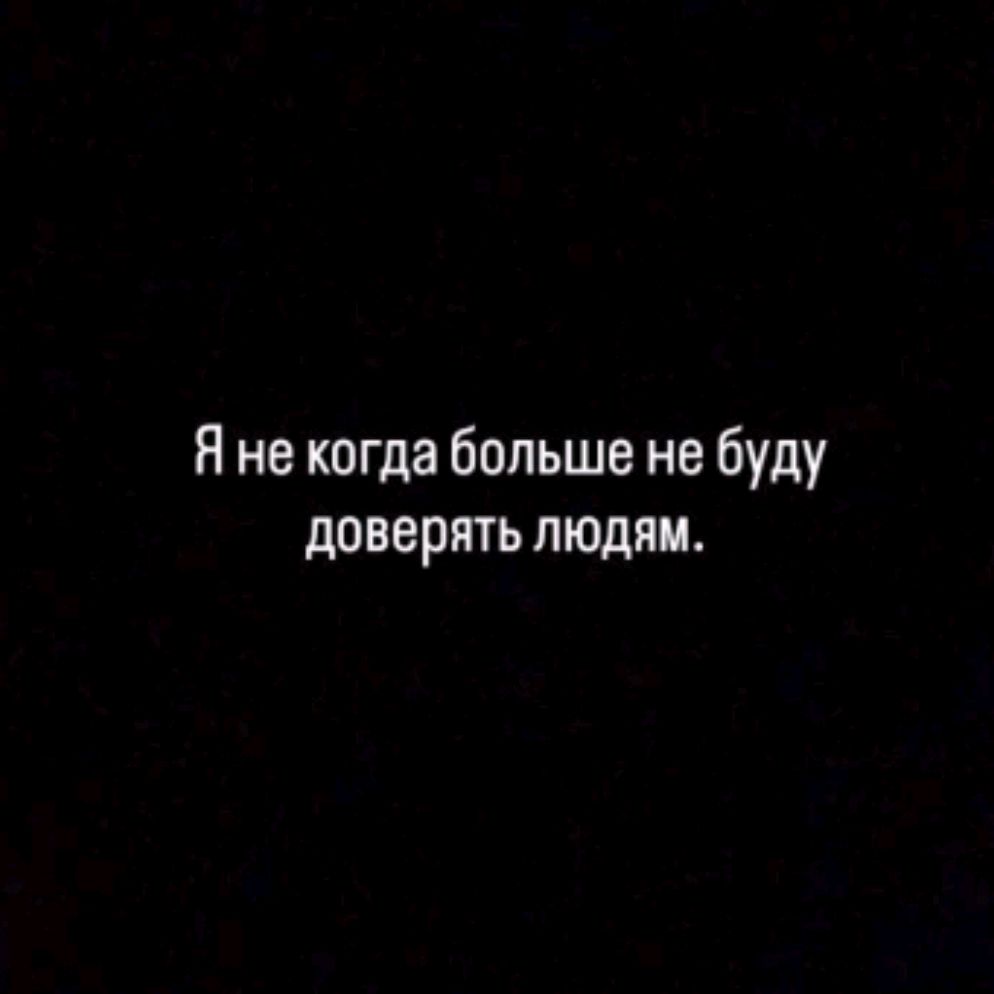 Иконка канала Пока тупые хейтеры!