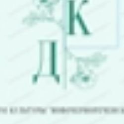 Иконка канала ДК Новочернореченский