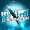 Иконка канала Читыр228, 778