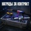 Иконка канала Неукротимые