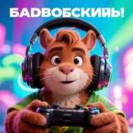 Иконка канала БарбосИИ