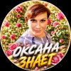 Иконка канала ~Оксана~Знает~