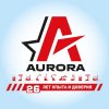 Иконка канала AURORA | Федеральный лидер по подъемной технике