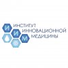 Иконка канала СПб ИИМ | Институт Инновационной Медицины