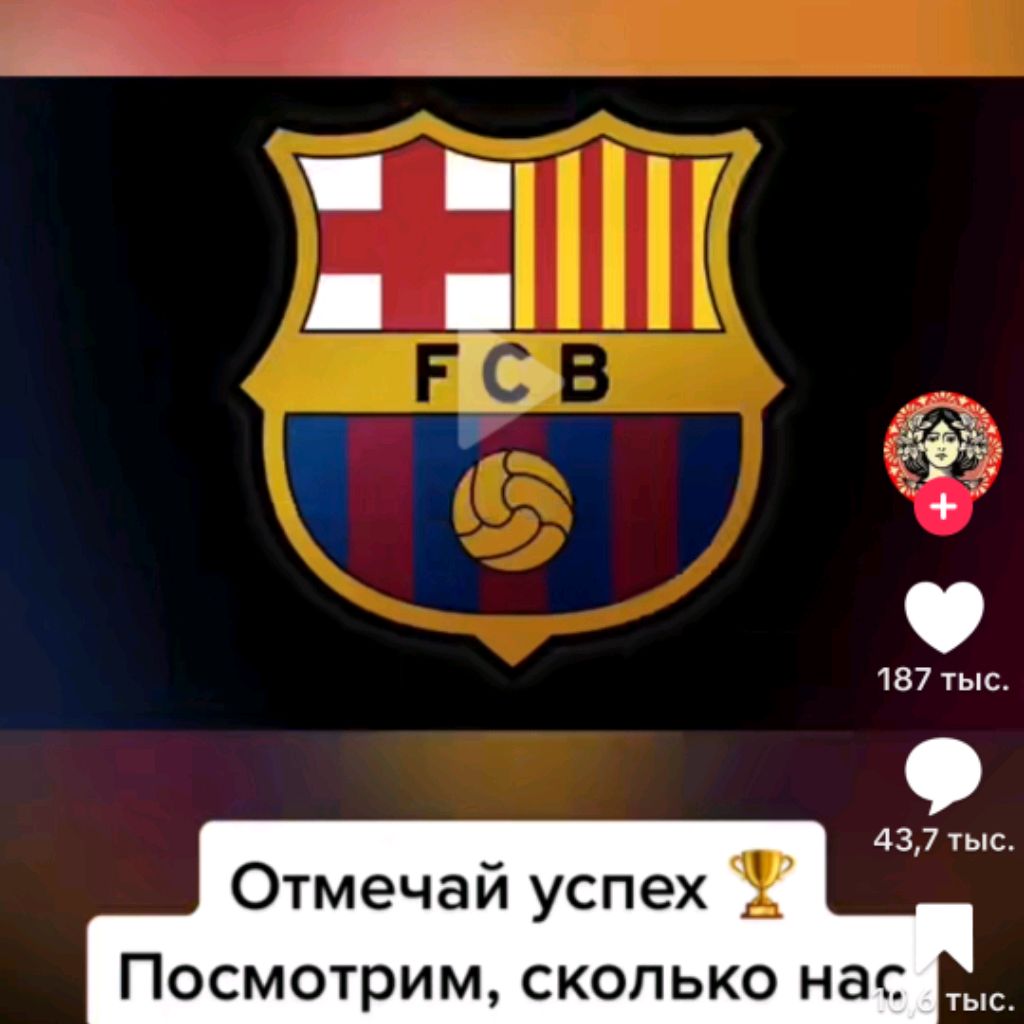 Иконка канала Брайтиш Кимпиньтяу