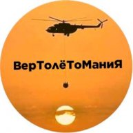 Иконка канала ВерТолёТоМаниЯ