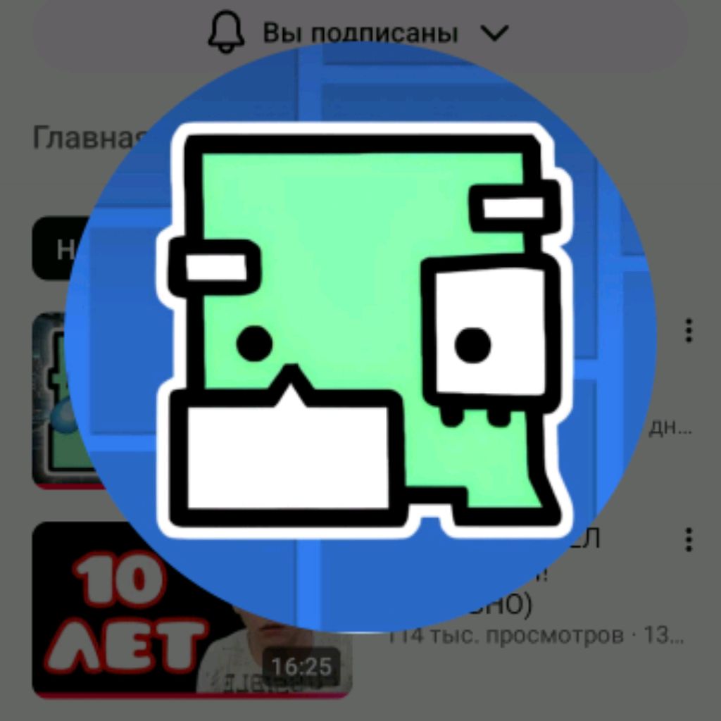 Иконка канала РомиксТартар