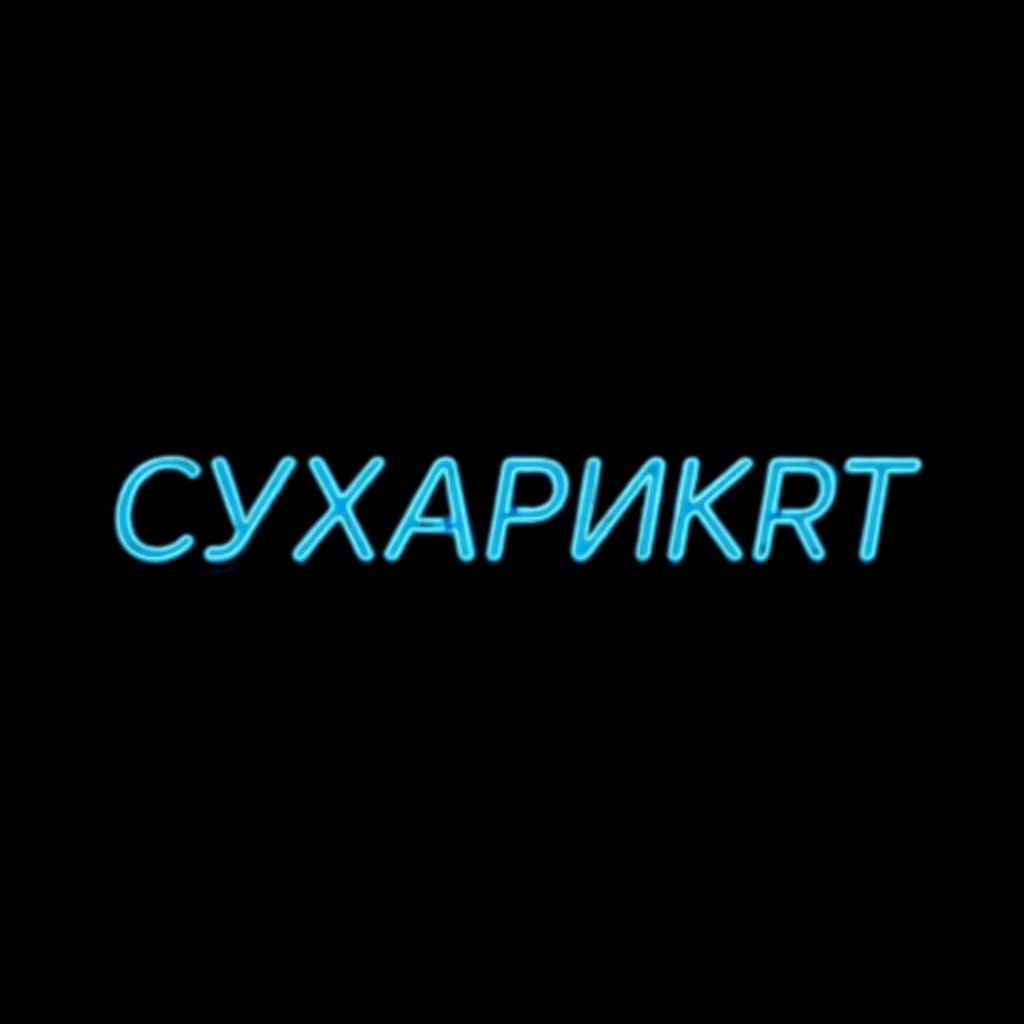 Иконка канала СухарикRT