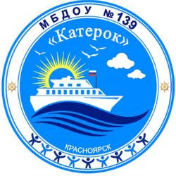 Иконка канала МБДОУ №139 Катерок