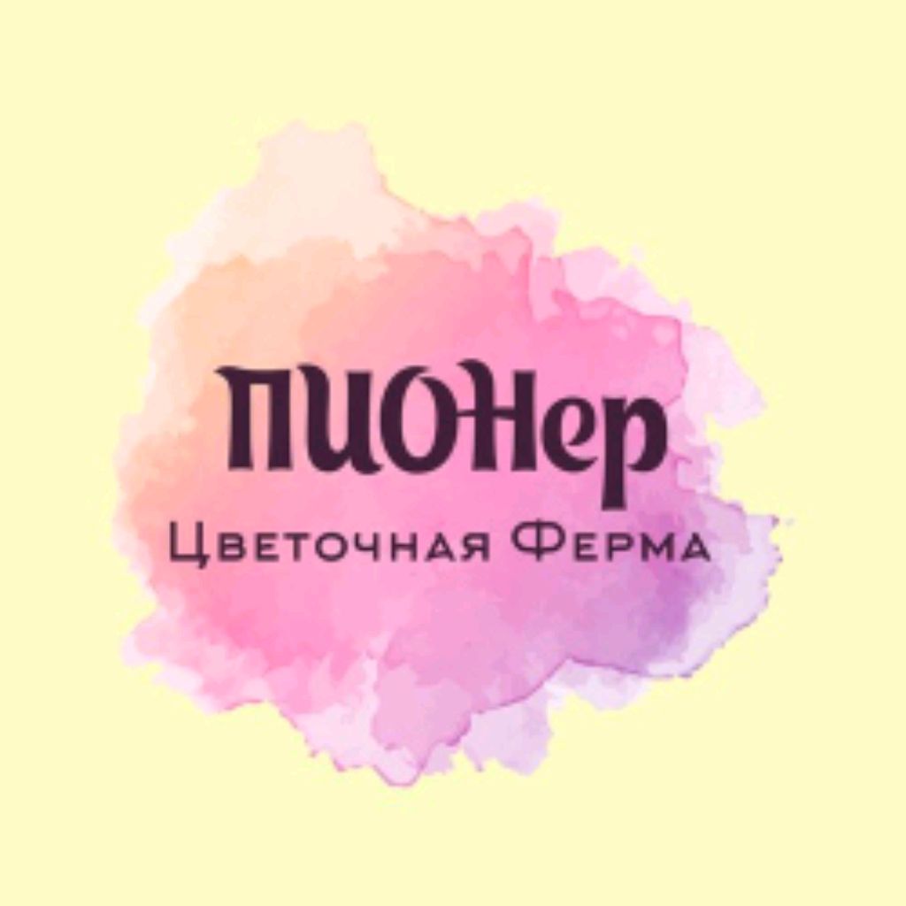 Иконка канала ПИОНер Цветочная Ферма