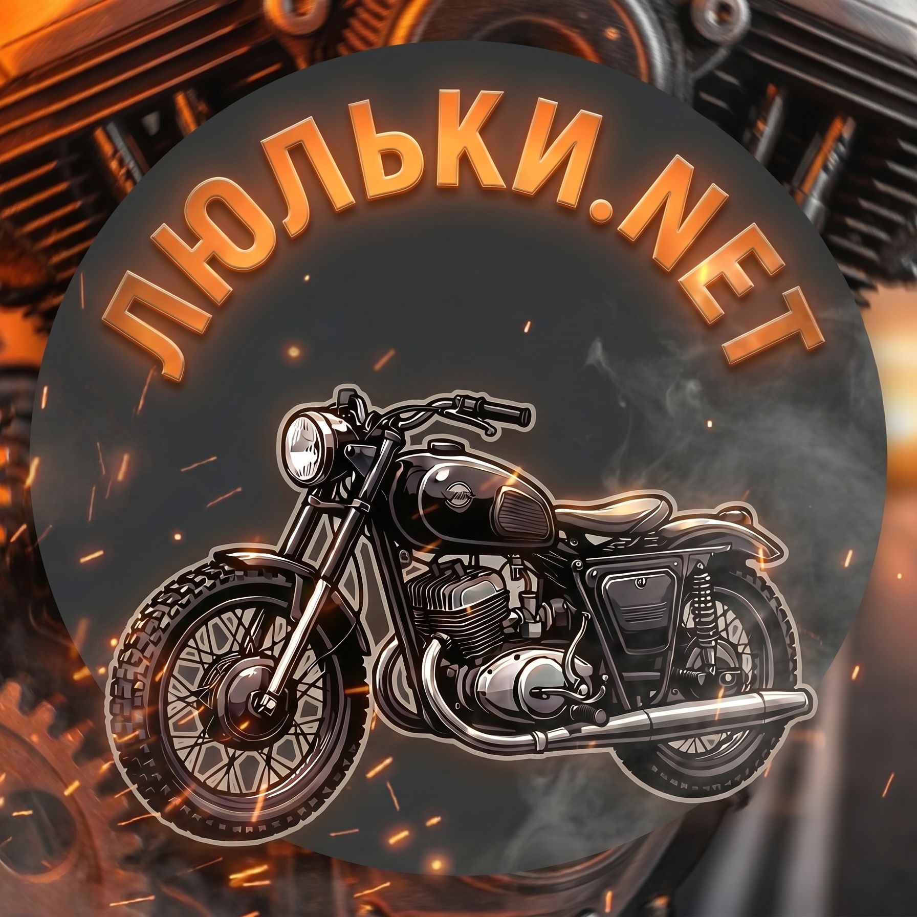 Иконка канала ЛЮЛЬКИ.NET