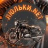 Иконка канала ЛЮЛЬКИ.NET