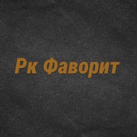 Иконка канала FRC Favorit