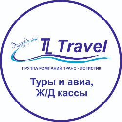 Иконка канала TL TRAVEL