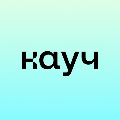 Иконка канала Главные по настройкам