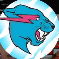 Иконка канала MrBeast НА РУССКОМ