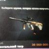 Иконка канала Cat71™