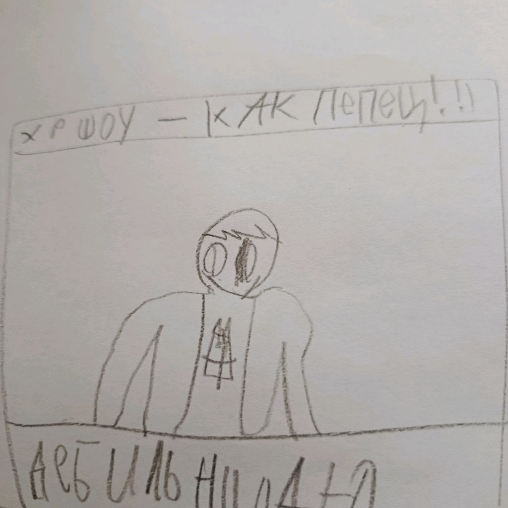 Иконка канала Xp Шоу