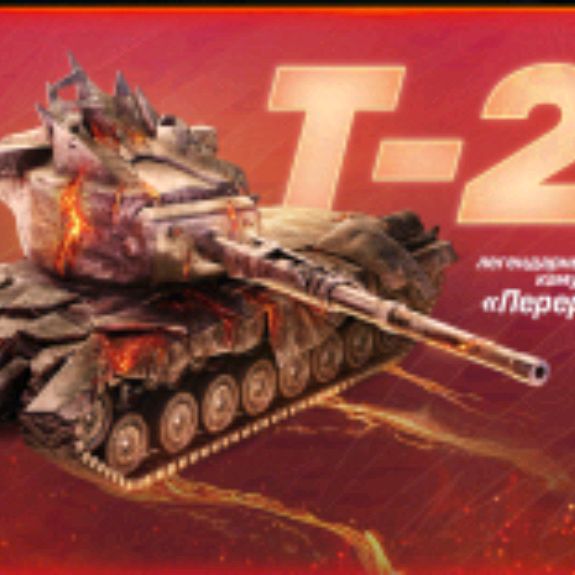 Иконка канала H_V_M Tenks Blitz PVP битвы