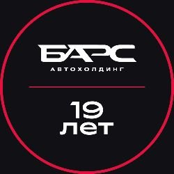 Иконка канала Семья Барс | Автохолдинг Барс
