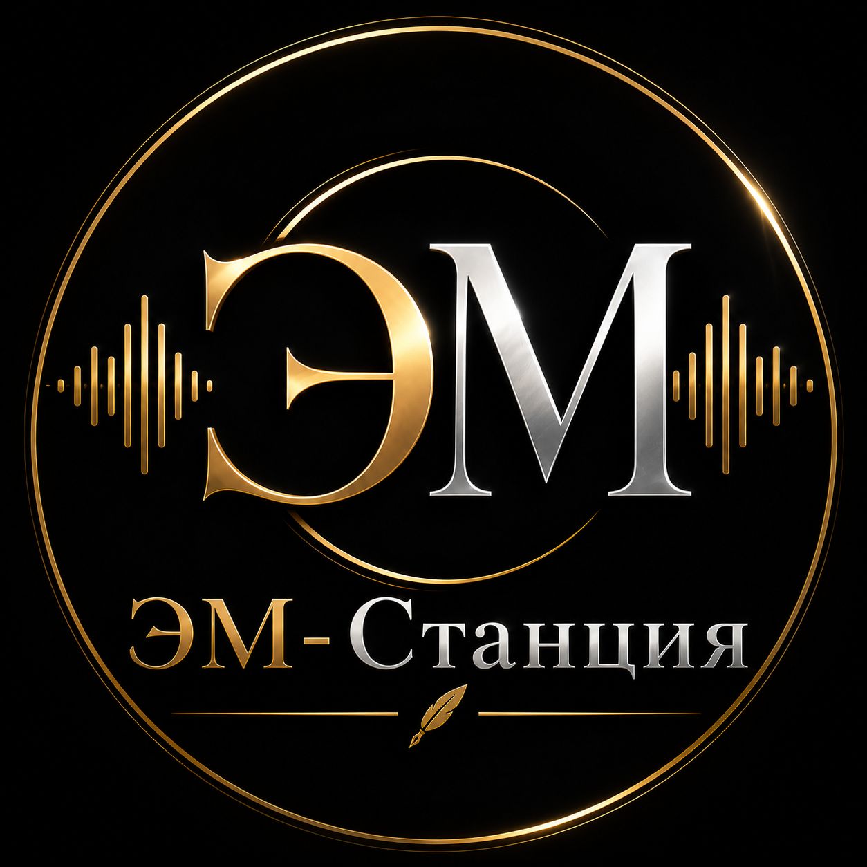 Иконка канала ЭМ.ФМ