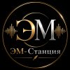 Иконка канала ЭМ.ФМ