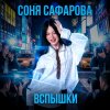 Иконка канала Чернушка Кв☑️