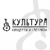 Иконка канала Концертное агентство Культура